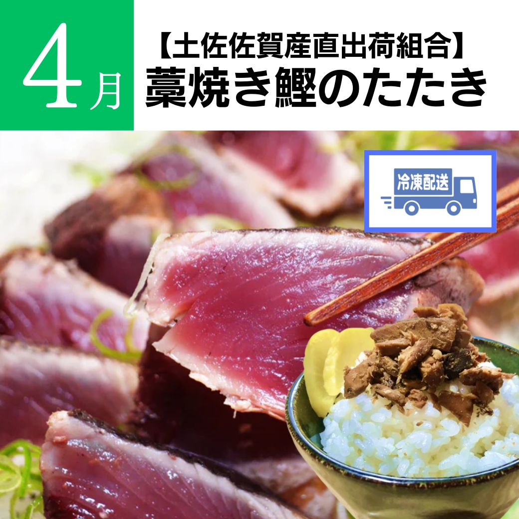 TABEGORO 「土佐のごっちょ便」（送料無料） – TABEGORO 土佐山田ショッピングセンター